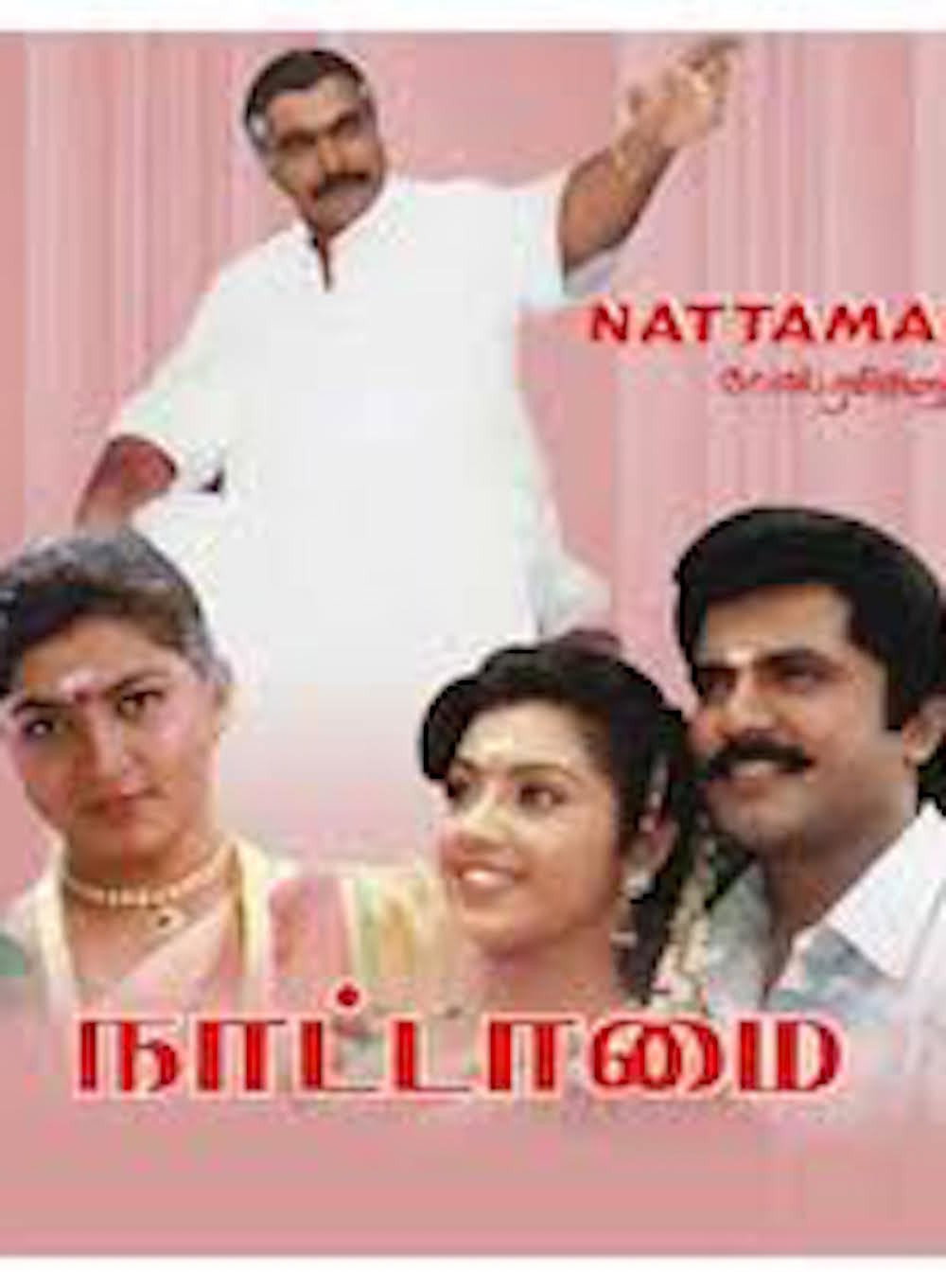 Nattamai (1994) – Filmer – Film . nu