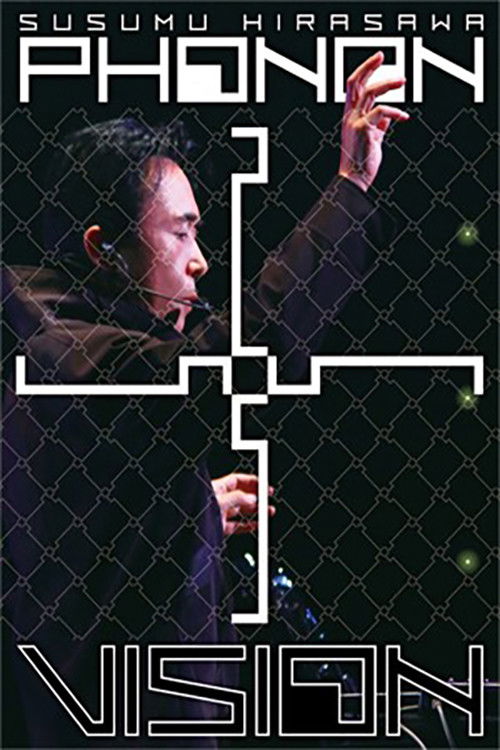 Susumu Hirasawa: PHONON 2555 VISION - Posters — The Movie Database (TMDB)