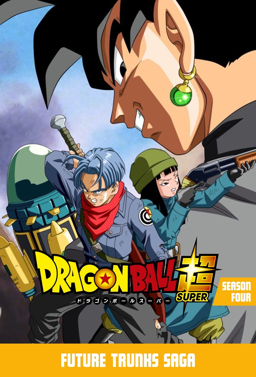 Dragon Ball Super (TV Series 2015-2018) - Posters — The Movie Database ...