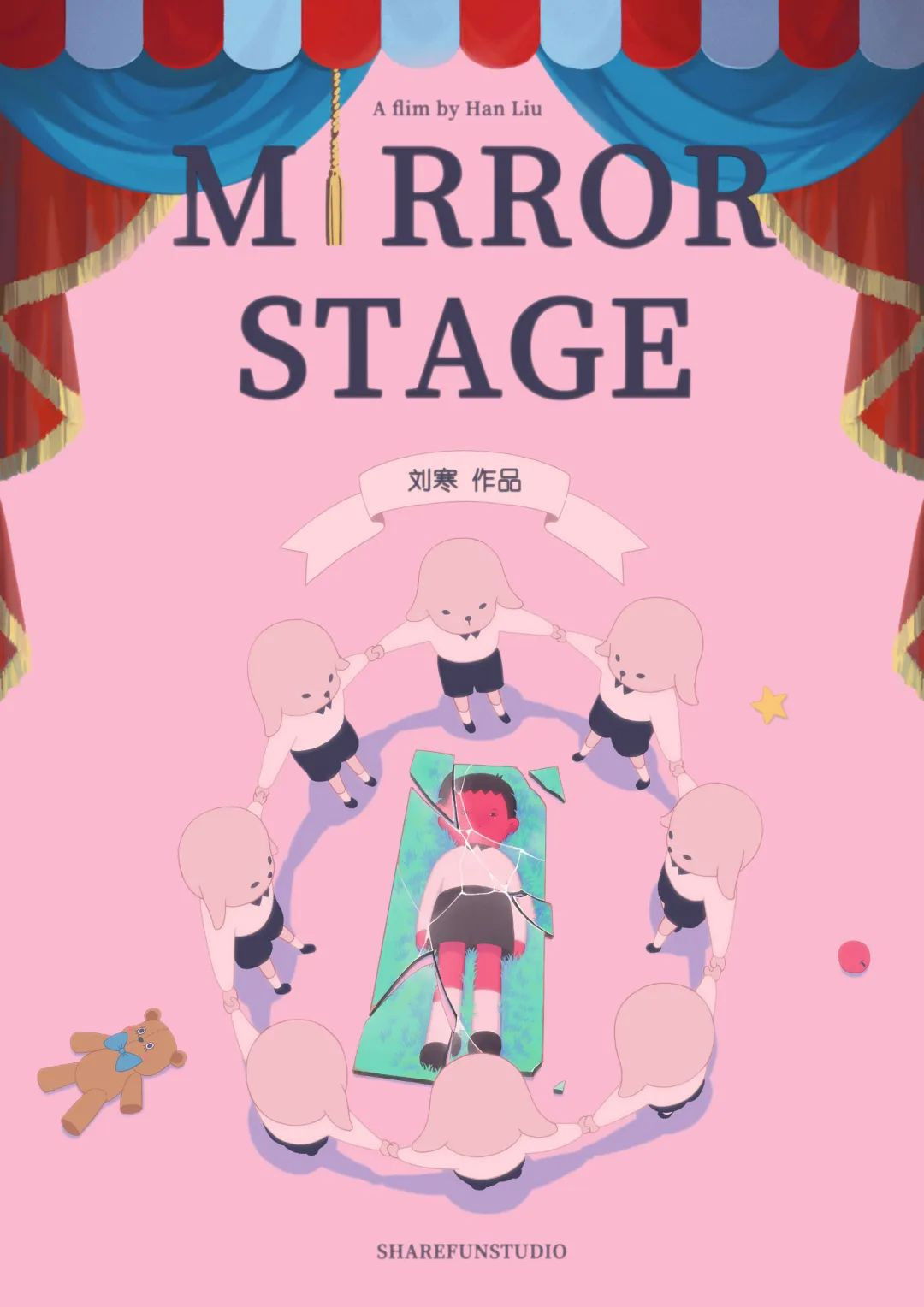 Mirror Stage (2023) - Posters — The Movie Database (TMDB)