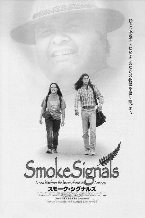 Smoke Signals (1998) - Posters — The Movie Database (TMDB)