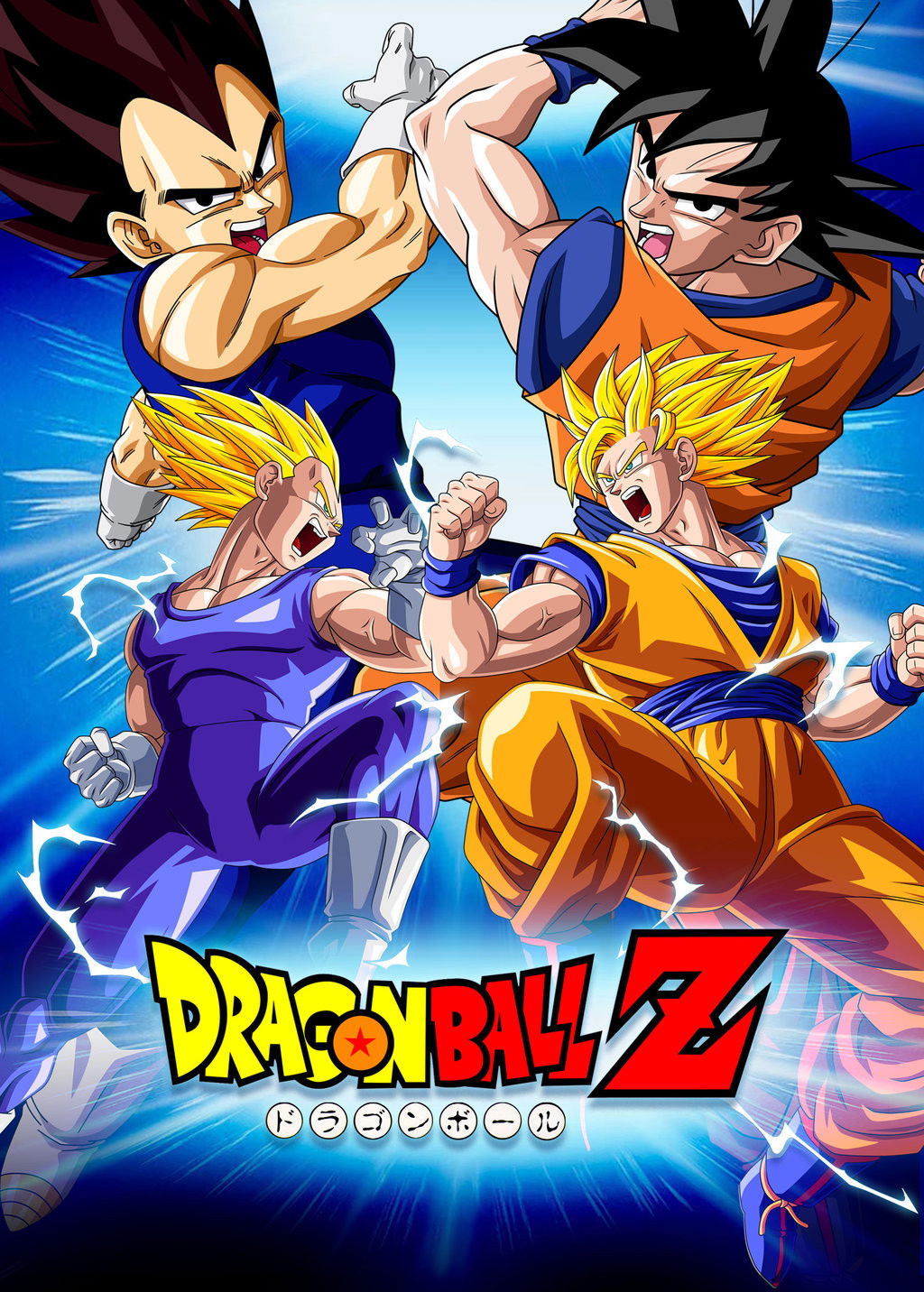 Dragon Ball Z OVA Collection | The Poster Database (TPDb)