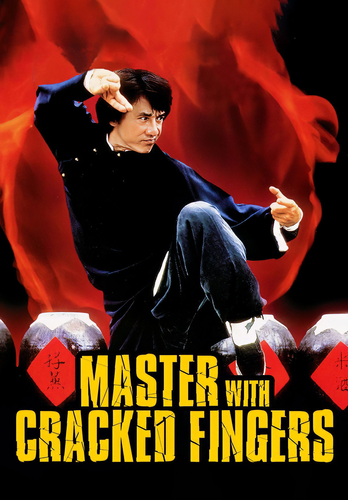 Master with Cracked Fingers (1979) | The Poster Database (TPDb)