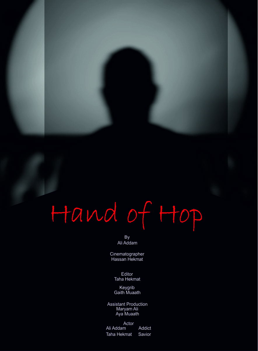 Hand Of Hope - Posters — The Movie Database (TMDB)
