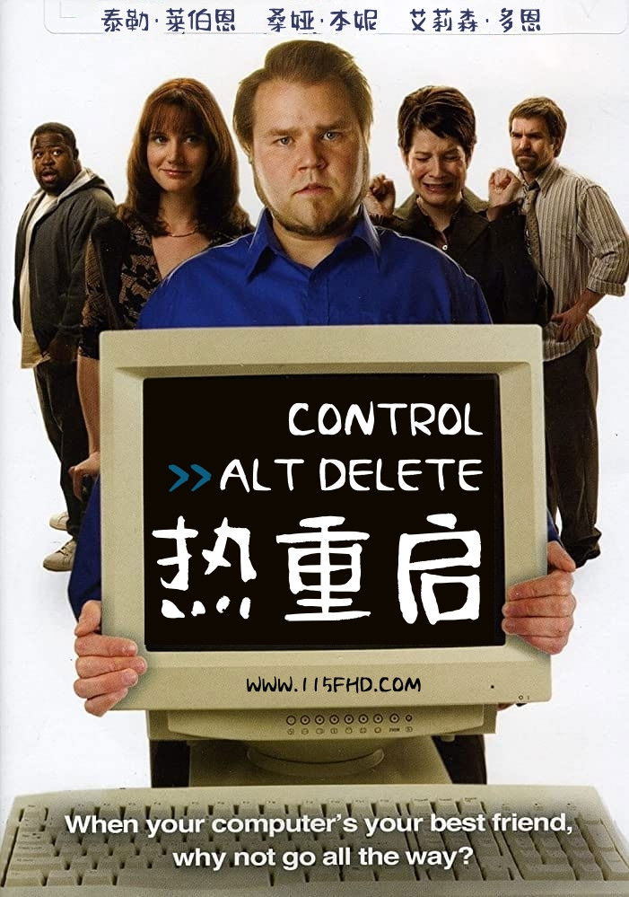 Control Alt Delete (2010) - Posters — The Movie Database (TMDB)