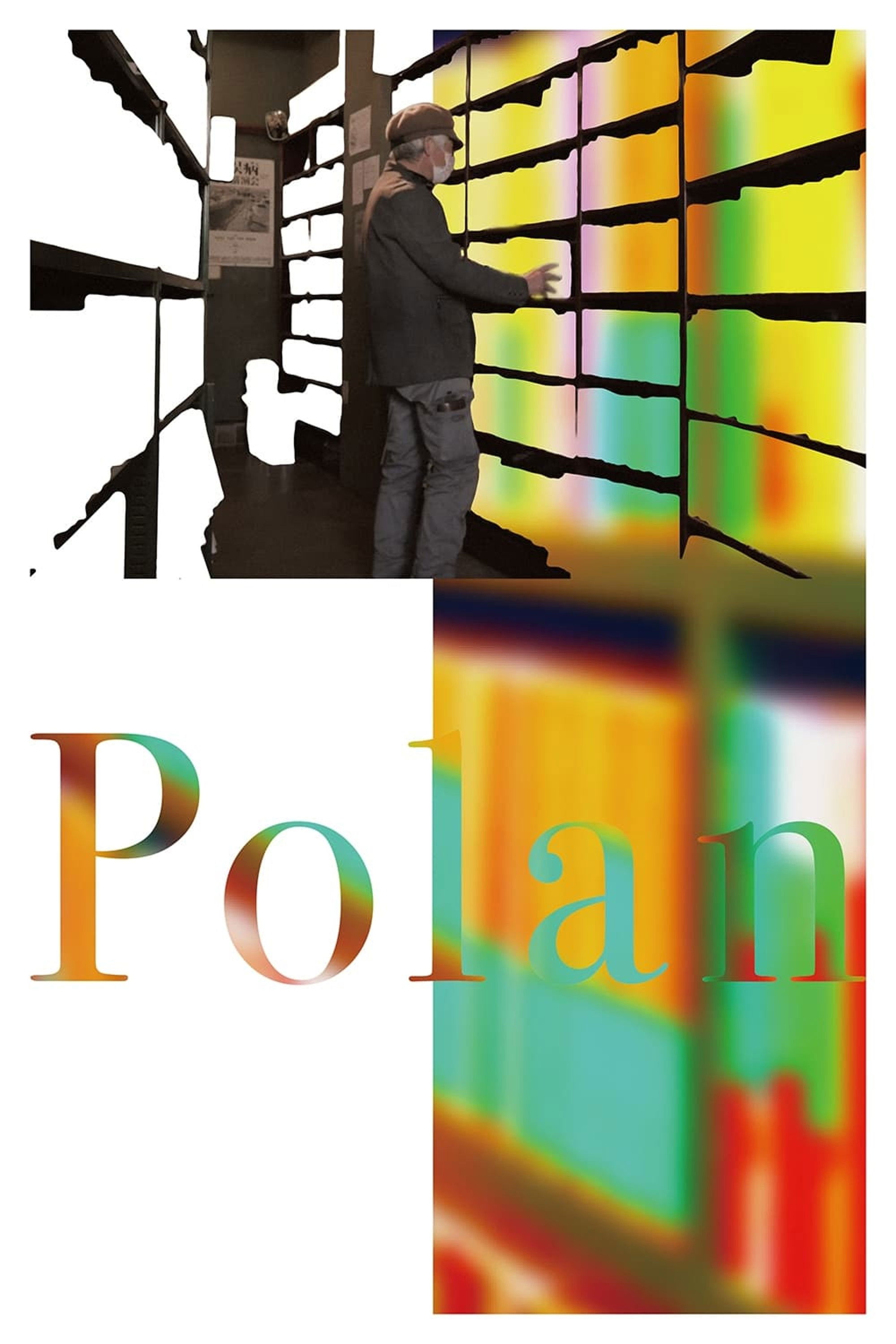 Polan (2022) - Posters — The Movie Database (TMDB)