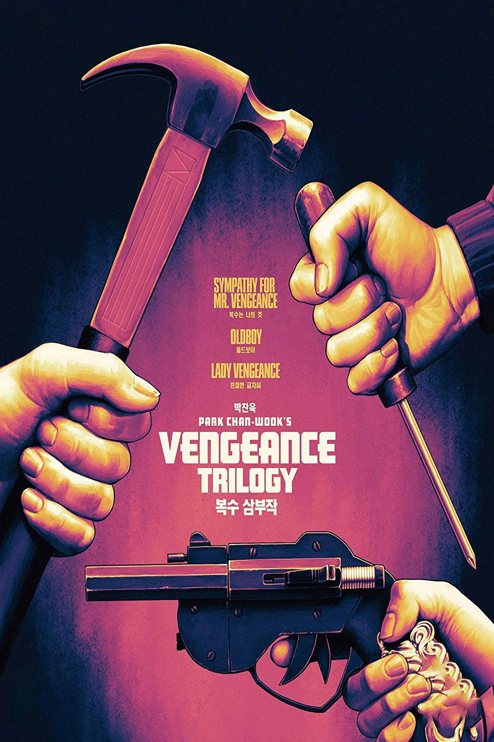 The Vengeance Trilogy | The Poster Database (TPDb)