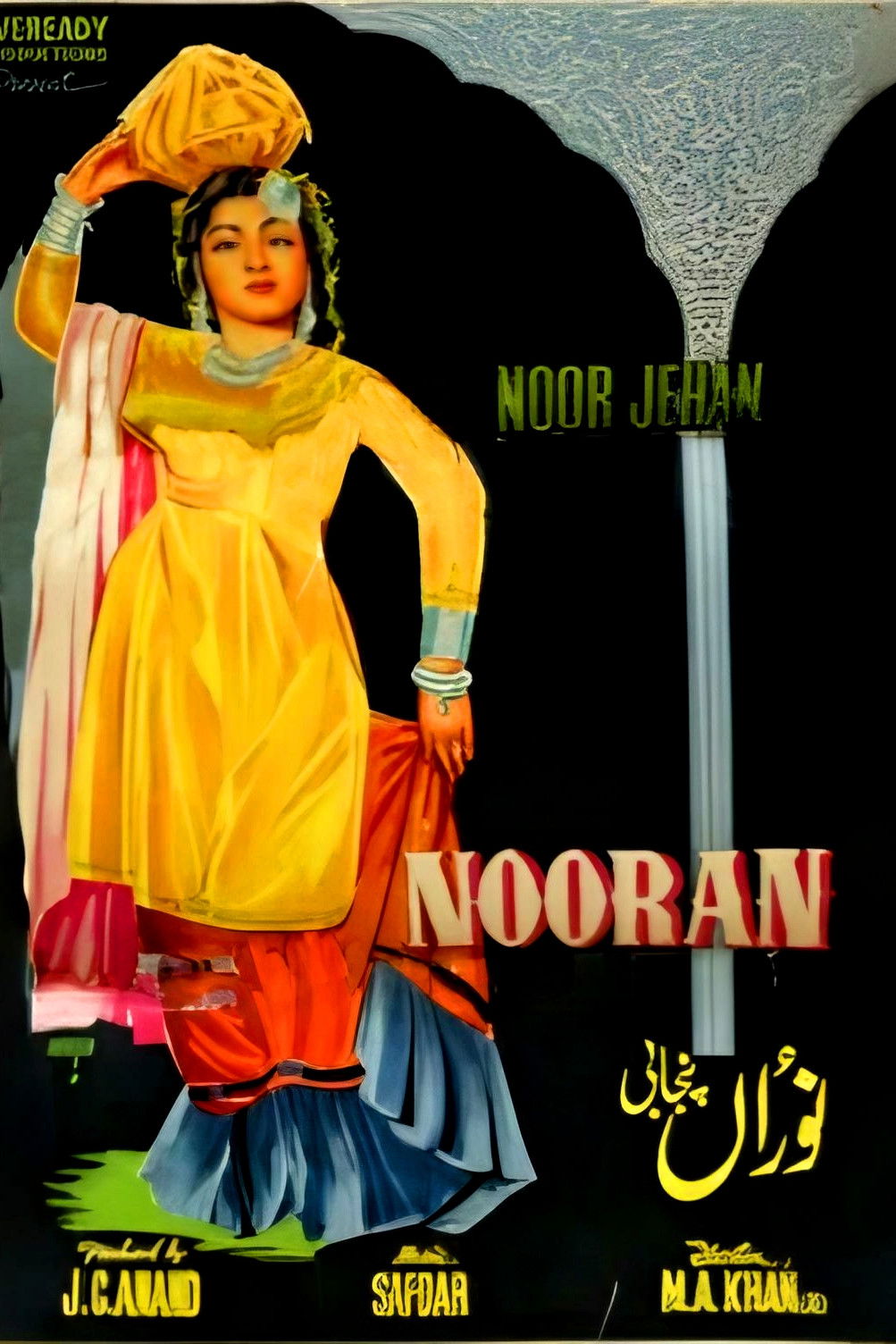 Nooran | Movie 1957