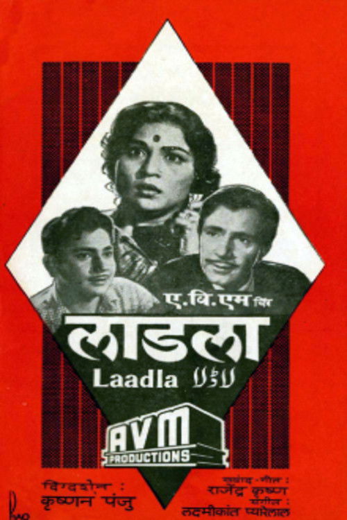 Laadla | Movie 1966