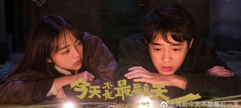 Ver dorama Definitely Not Today online sub español HD Doramasflix