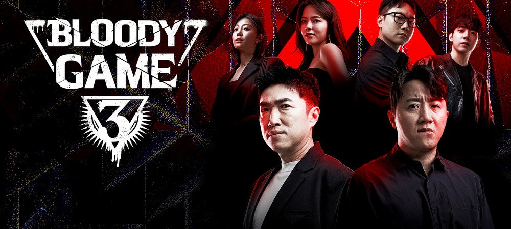 Ver Bloody Game sub español online 💖 DoramasFlix