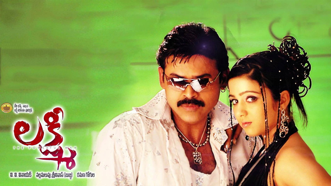 Lakshmi (2006) — The Movie Database (TMDb)