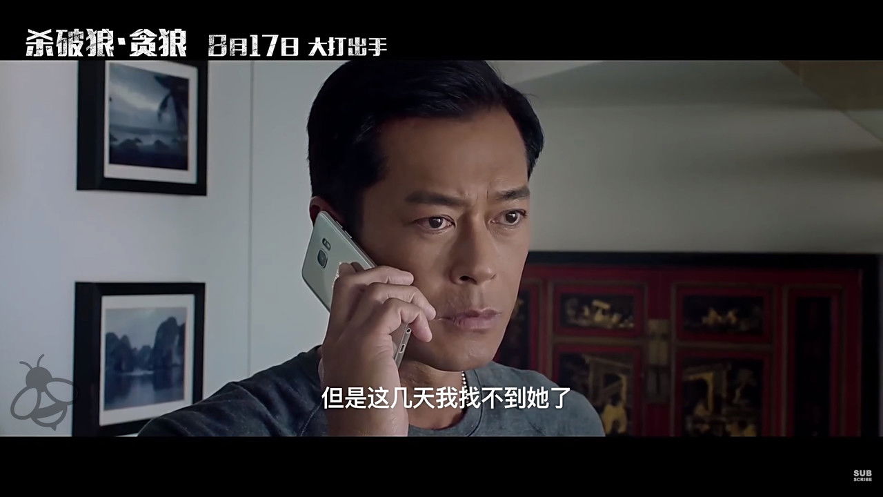 Paradox - Kritik | Film 2017 | Moviebreak.de