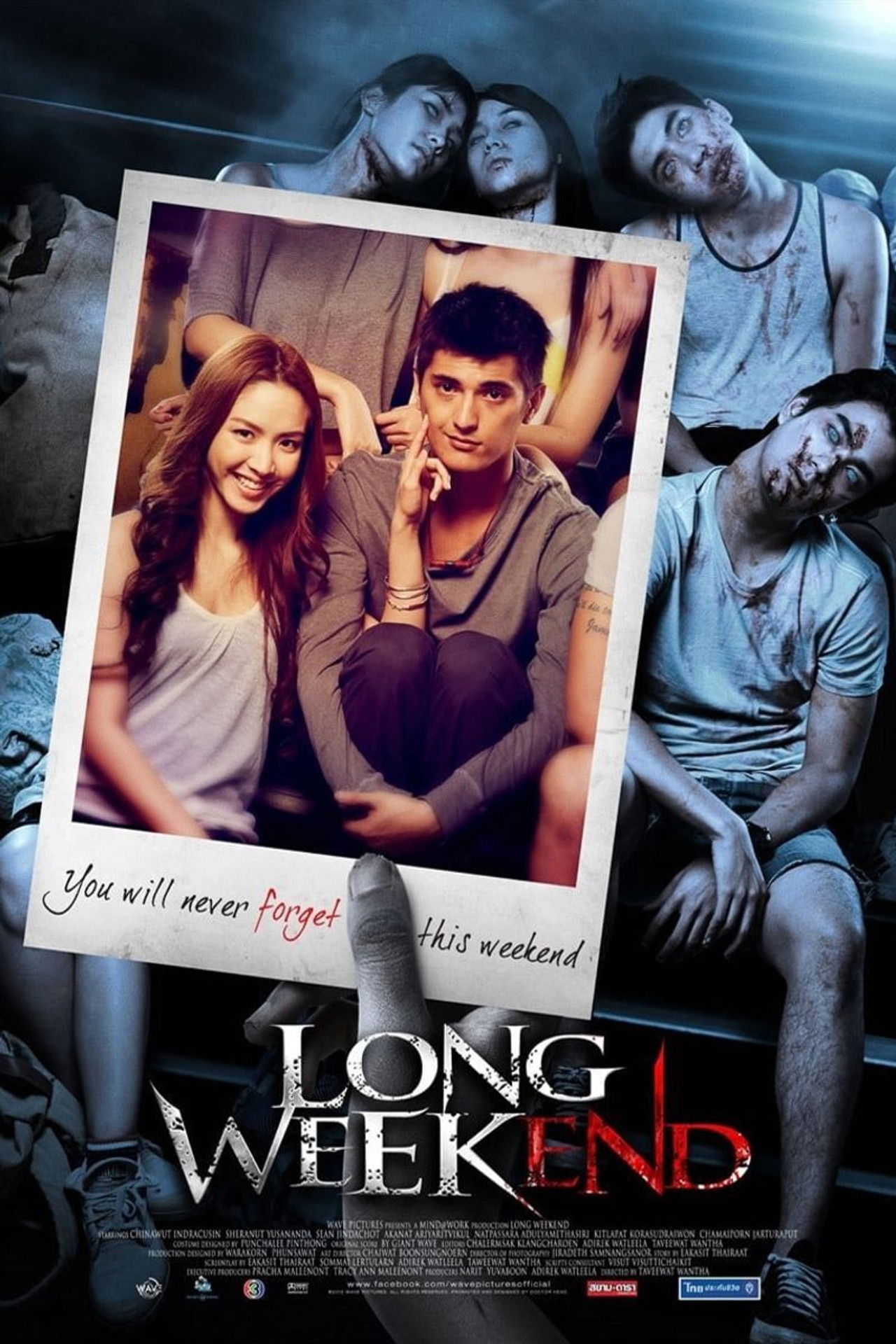 Long Weekend subtitles Greek | opensubtitles.com