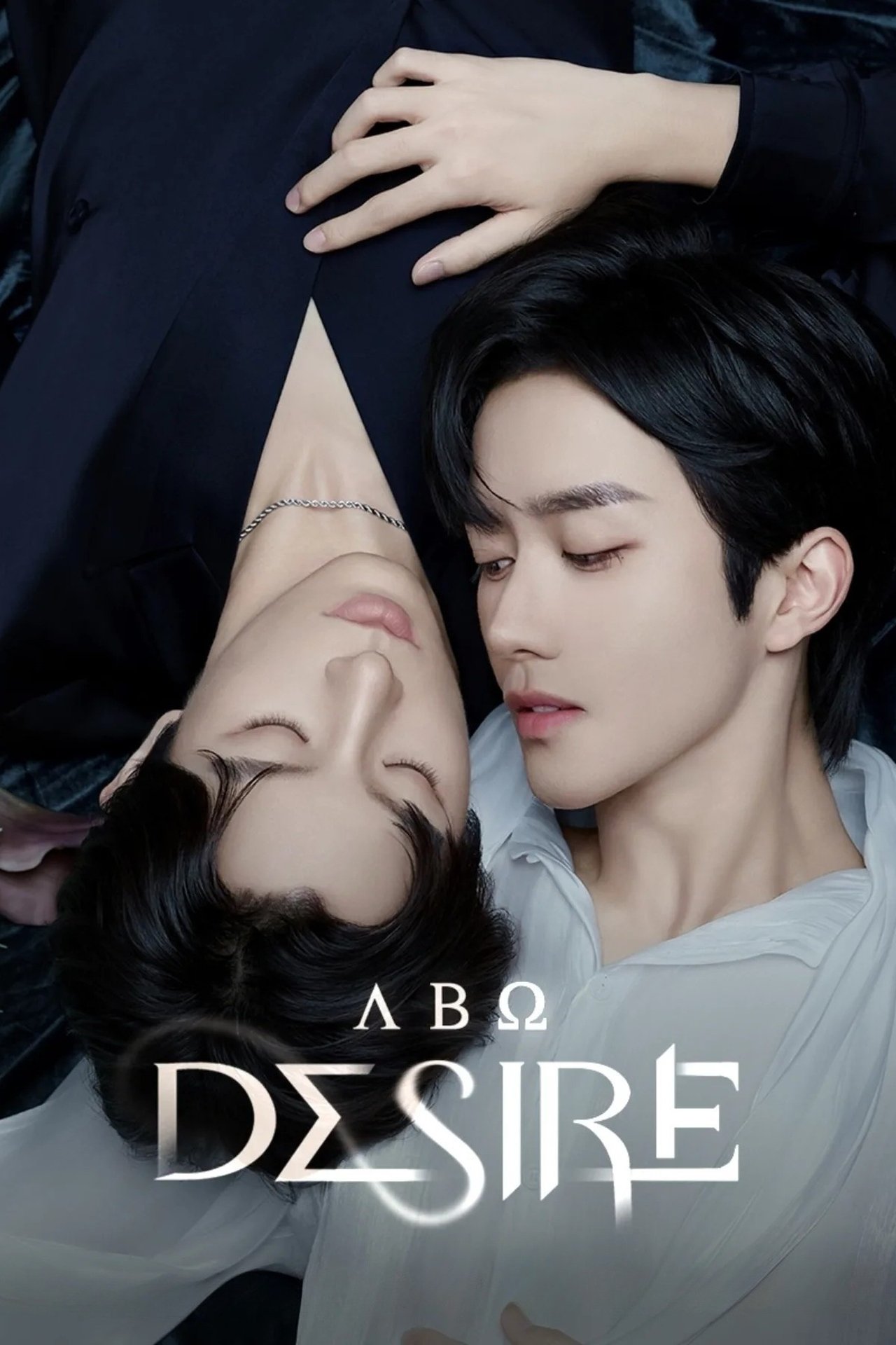 垂涎-Desire- 字幕 | 2 利用可能な字幕 | opensubtitles.com