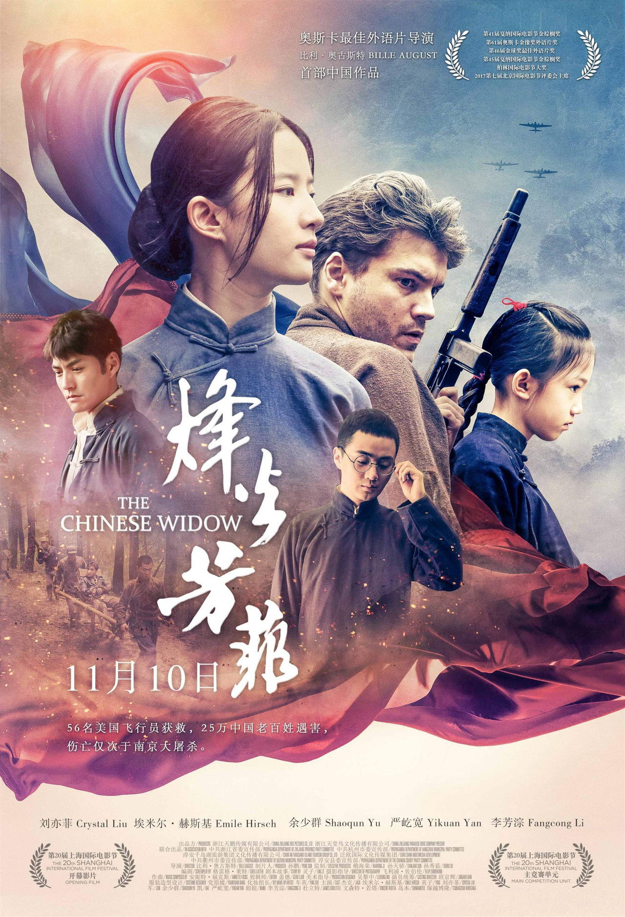 The Chinese Widow subtitles English | opensubtitles.com