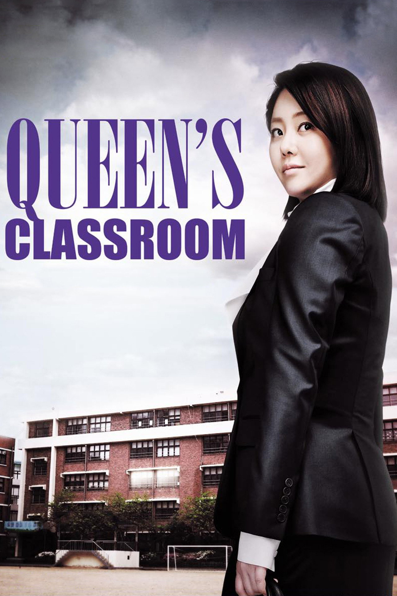 The Queen’s Classroom subtitles | 1 Available subtitles | opensubtitle