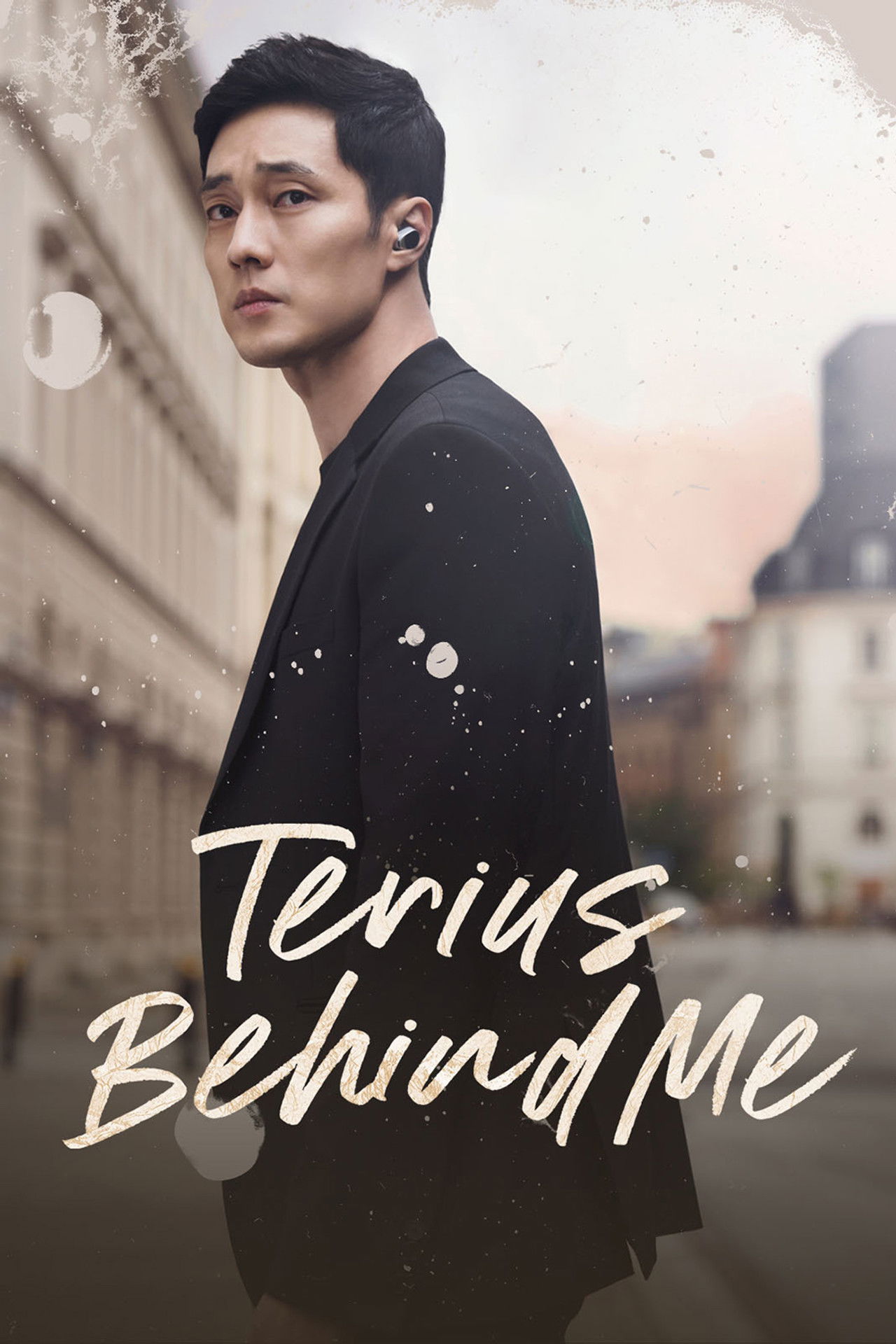 My Secret, Terrius subtitles English | opensubtitles.com