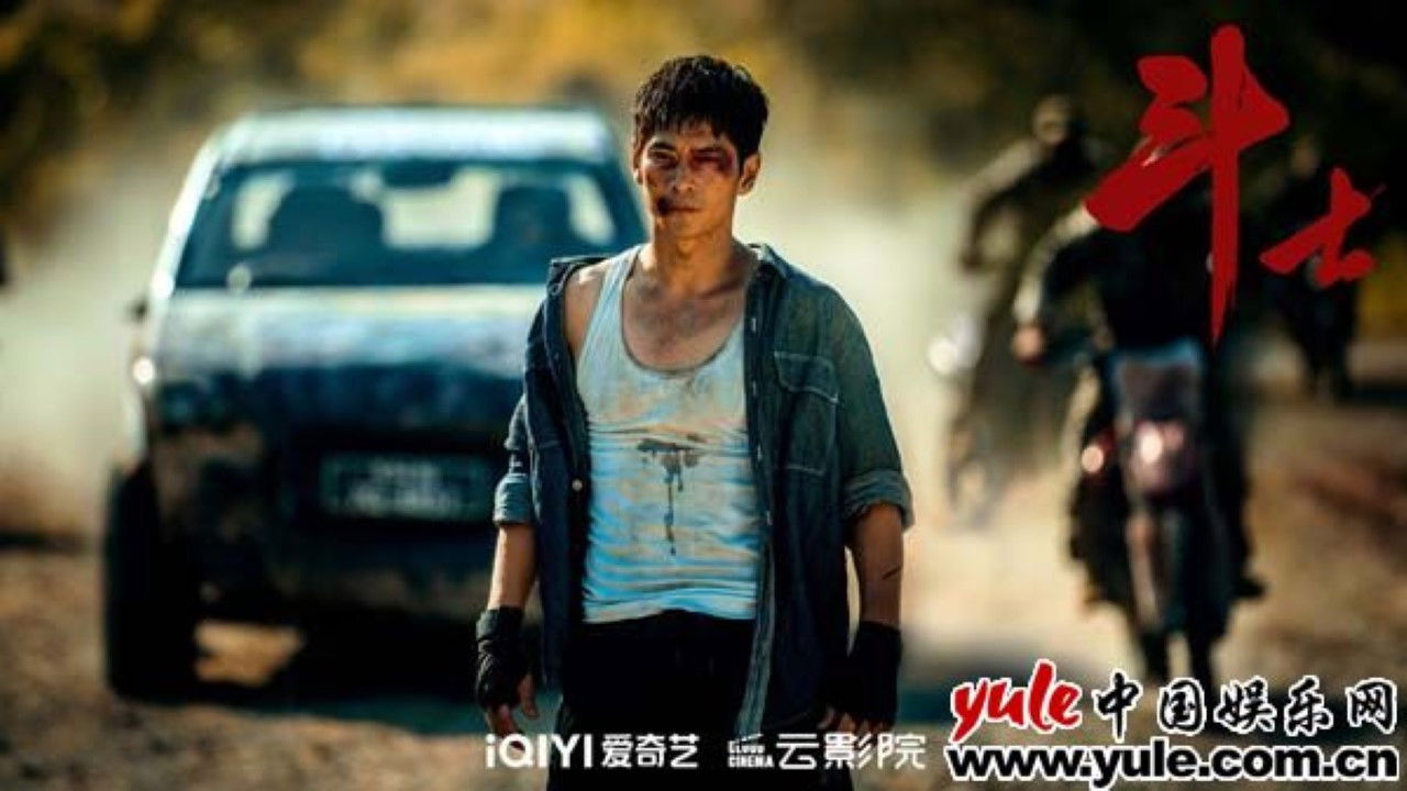 Fighter (2022) - FilmFlow.tv