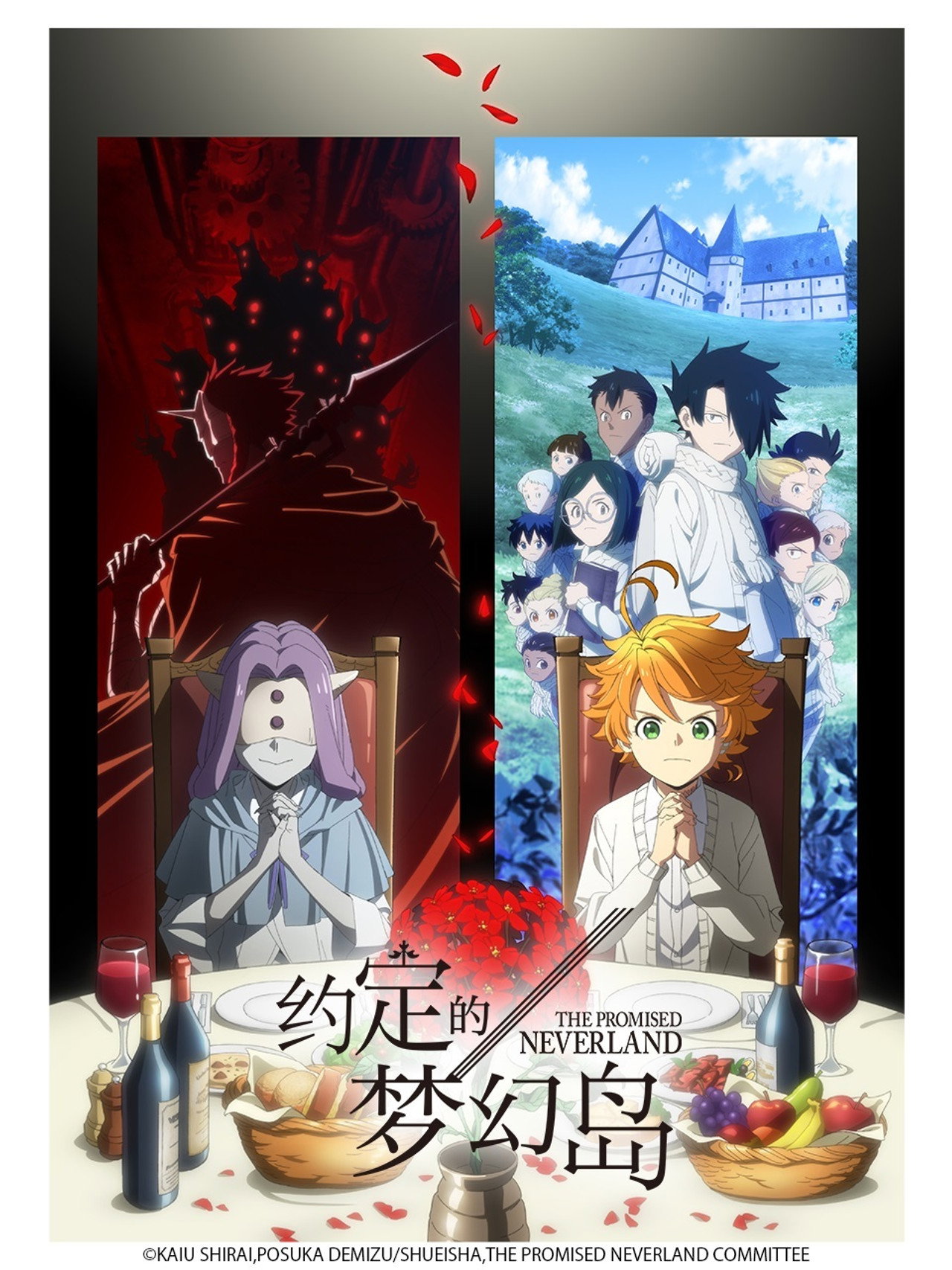 The Promised Neverland subtítulos | 61 Subtítulos disponibles | opensu