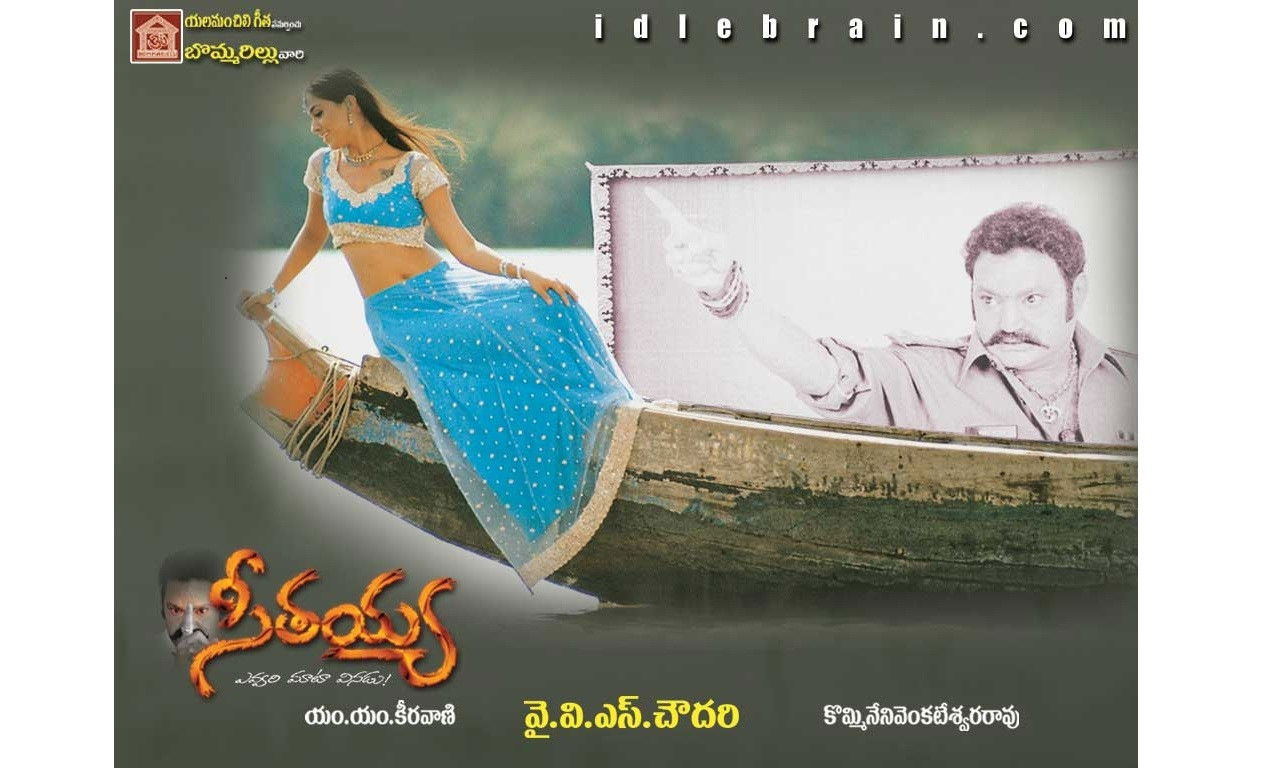 Seethaiah | Film 2003 | Moviebreak.de