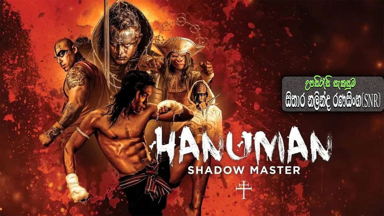 Hanuman: Shadow Master - Kritik | Film 2022 | Moviebreak.de