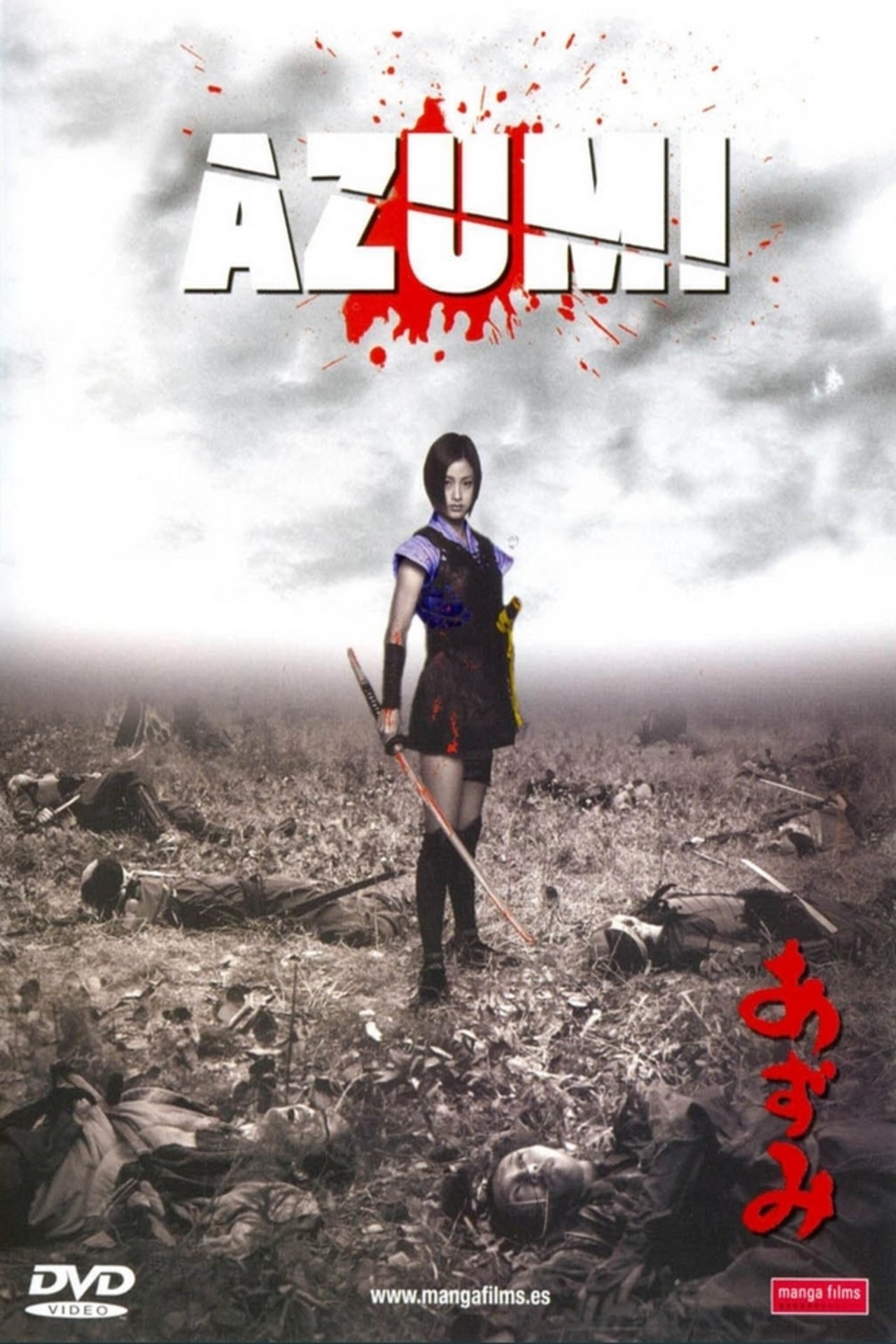 Ver Azumi (2003) Online Latino HD - Pelisplus Ver Azumi (2003) Online Latino HD - Pelisplus