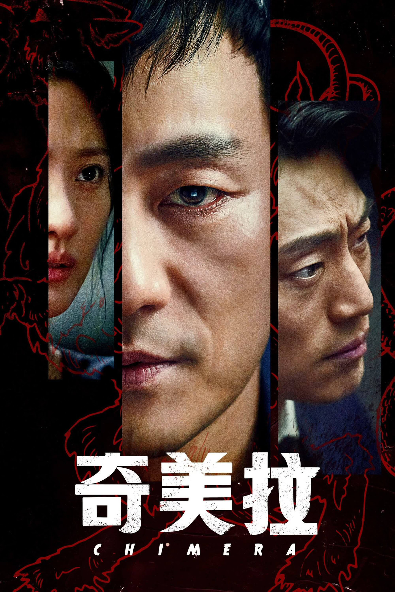 Chimera Season 1 - All subtitles for this TV Series Season - english