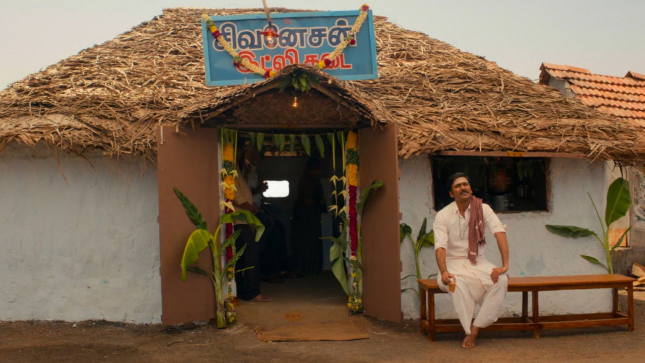 Mp4moviez | Idli Kadai Full Movie Download 480p, 720p, 1080p Quality