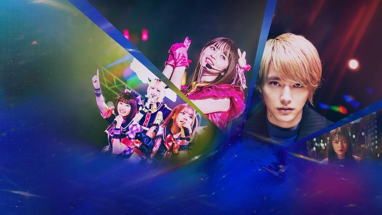 Meet The Cast Of OSHINOKO