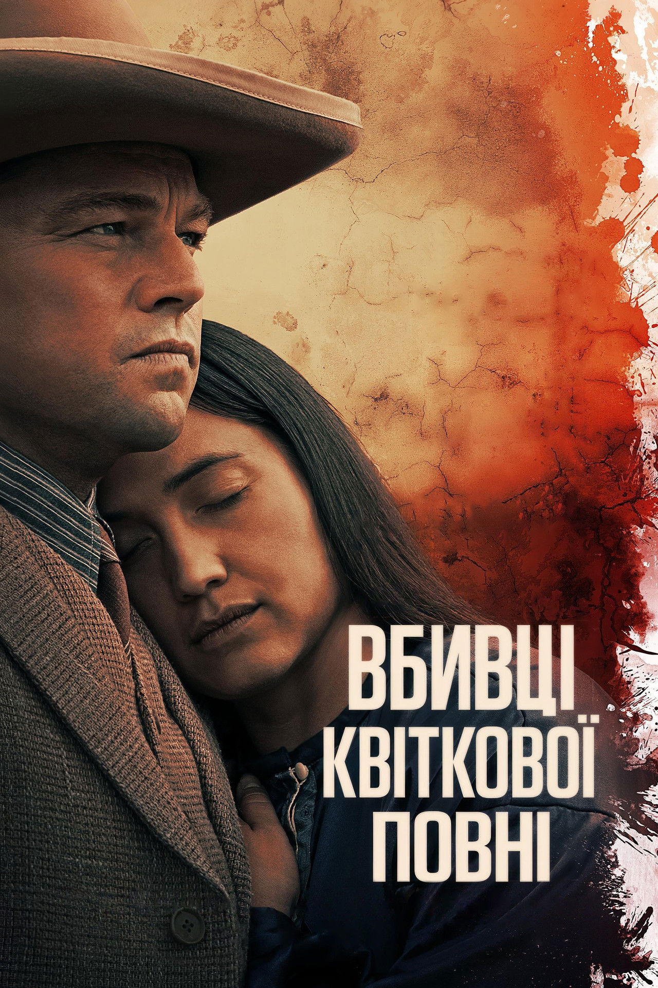 Killers Of The Flower Moon Trailer at Roberta Warren blog