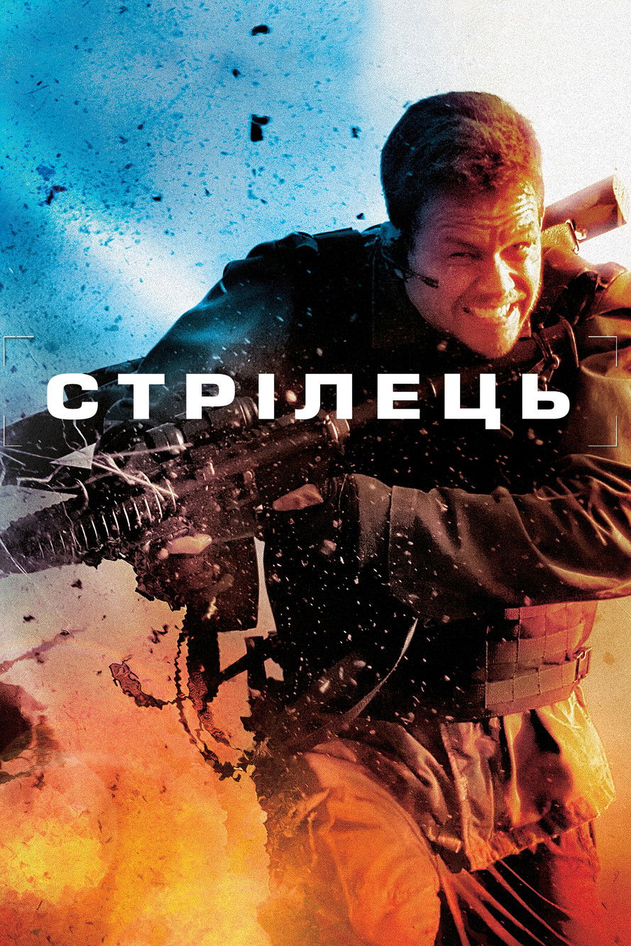 Atirador Legenda: | 516 Legendas disponíveis | opensubtitles.com