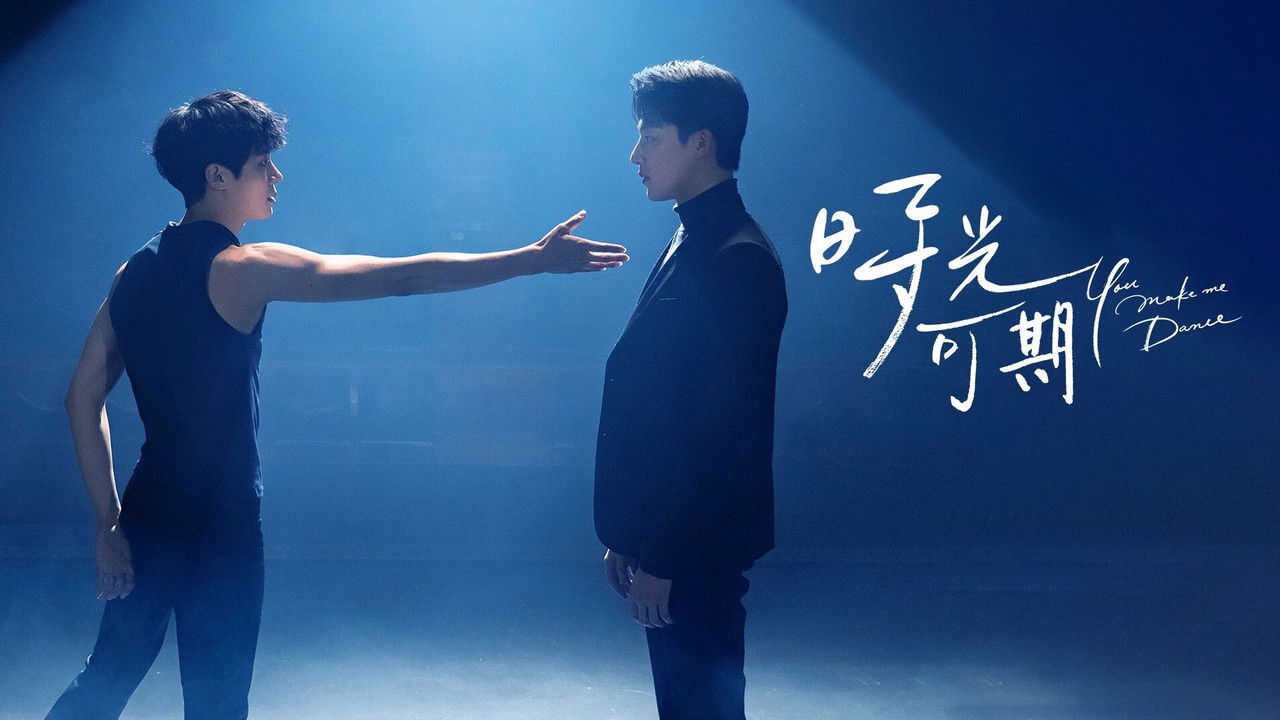 Where to stream You Make Me Dance (2021) online? Comparing 50+ Streaming Services