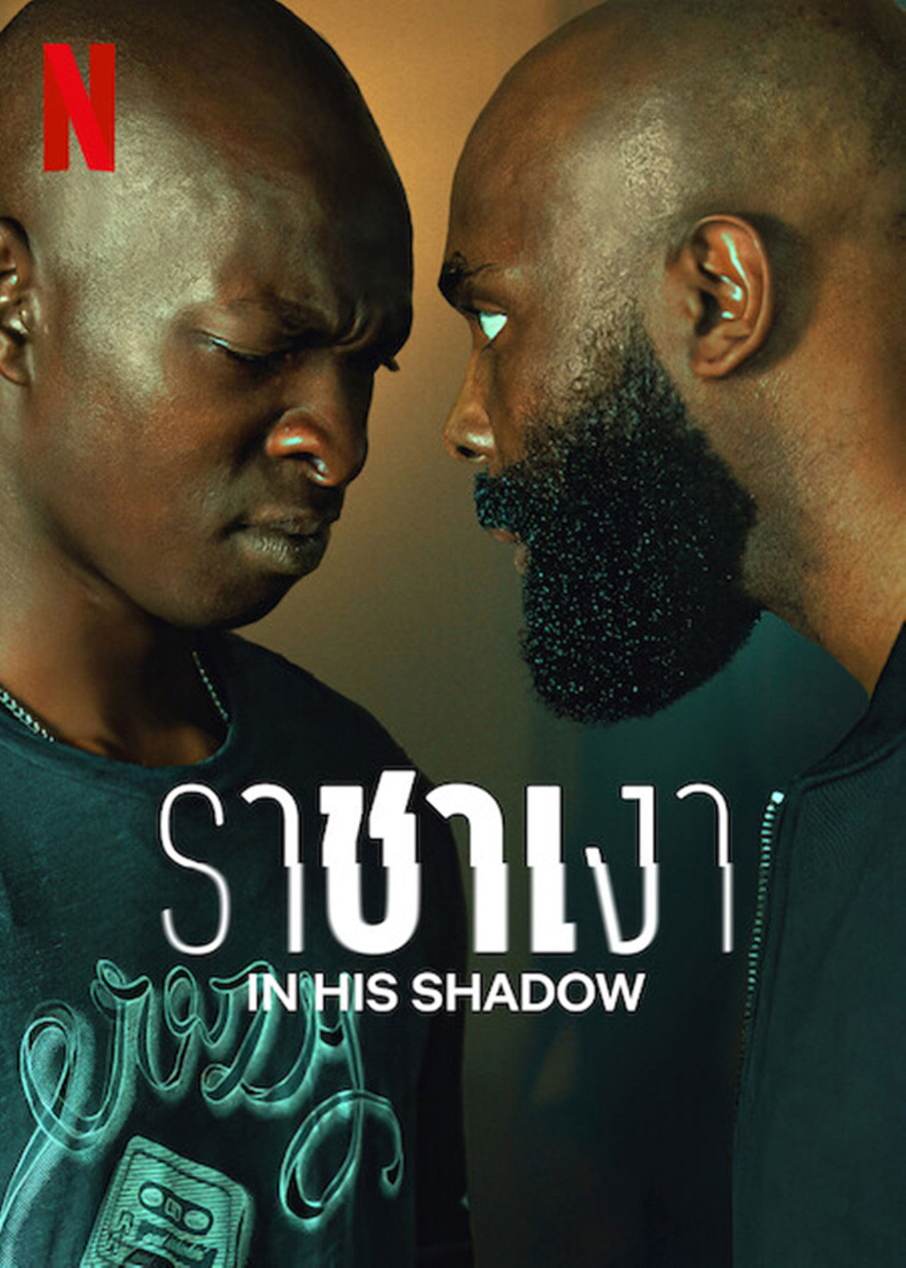 In His Shadow (2023) - ⭐6.5/10 - Mediainfo Parser | Powered by www ...