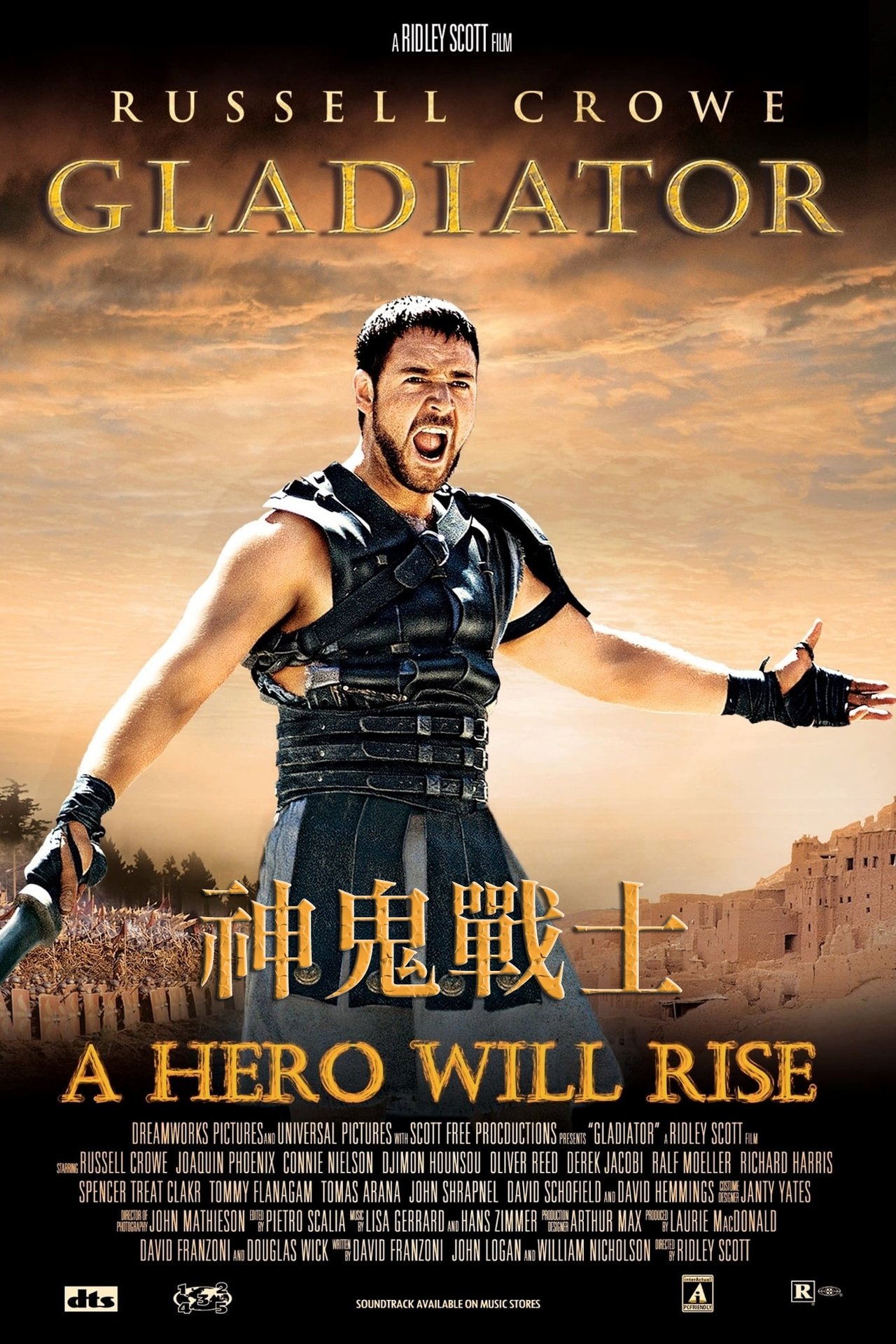 Gladiator subtitles Greek | opensubtitles.com Gladiator subtitles Greek | opensubtitles.com
