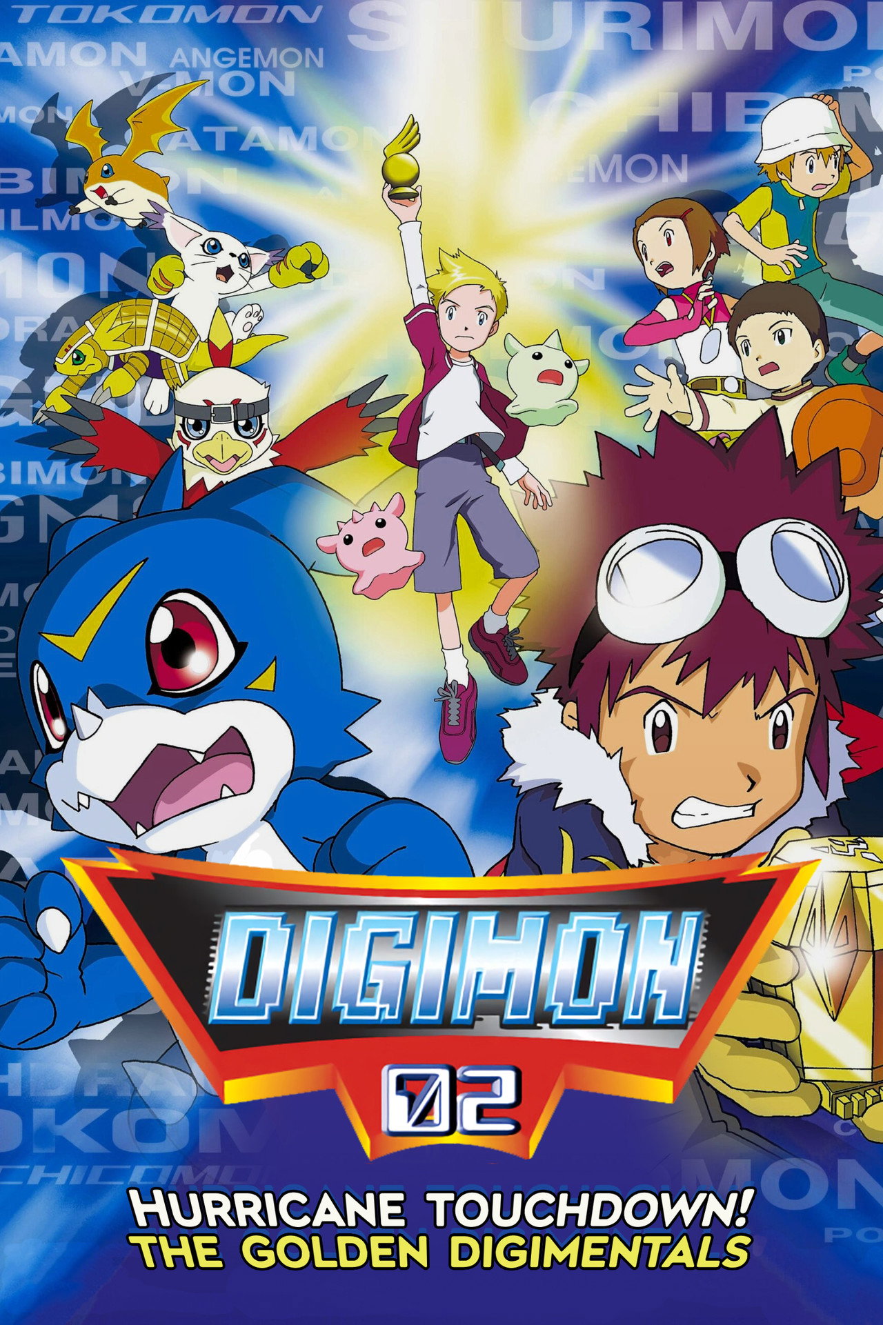 Digimon Adventure 02 - Hurricane Touchdown! The Golden Digimentals