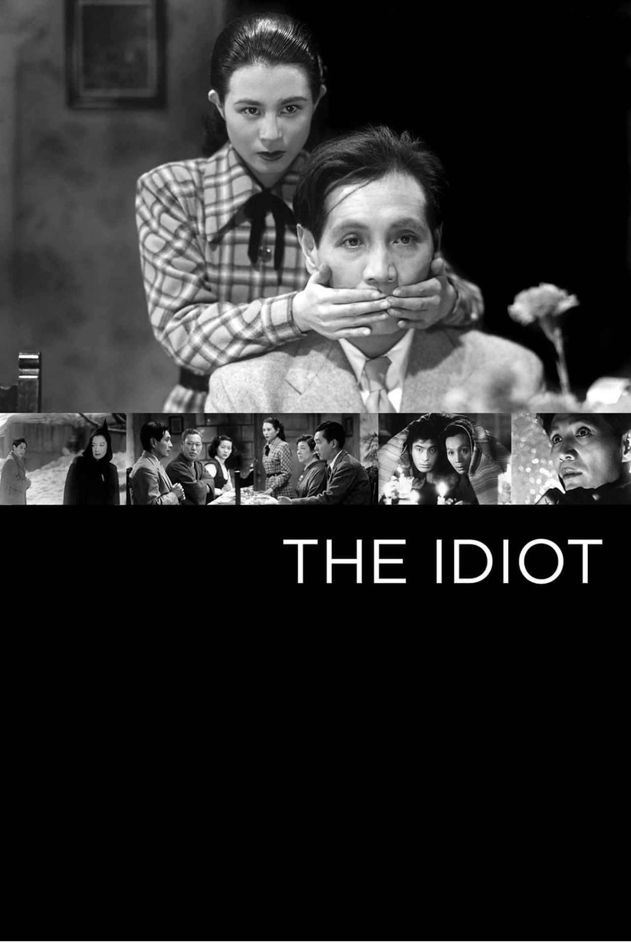 The Idiot subtitles Korean | opensubtitles.com