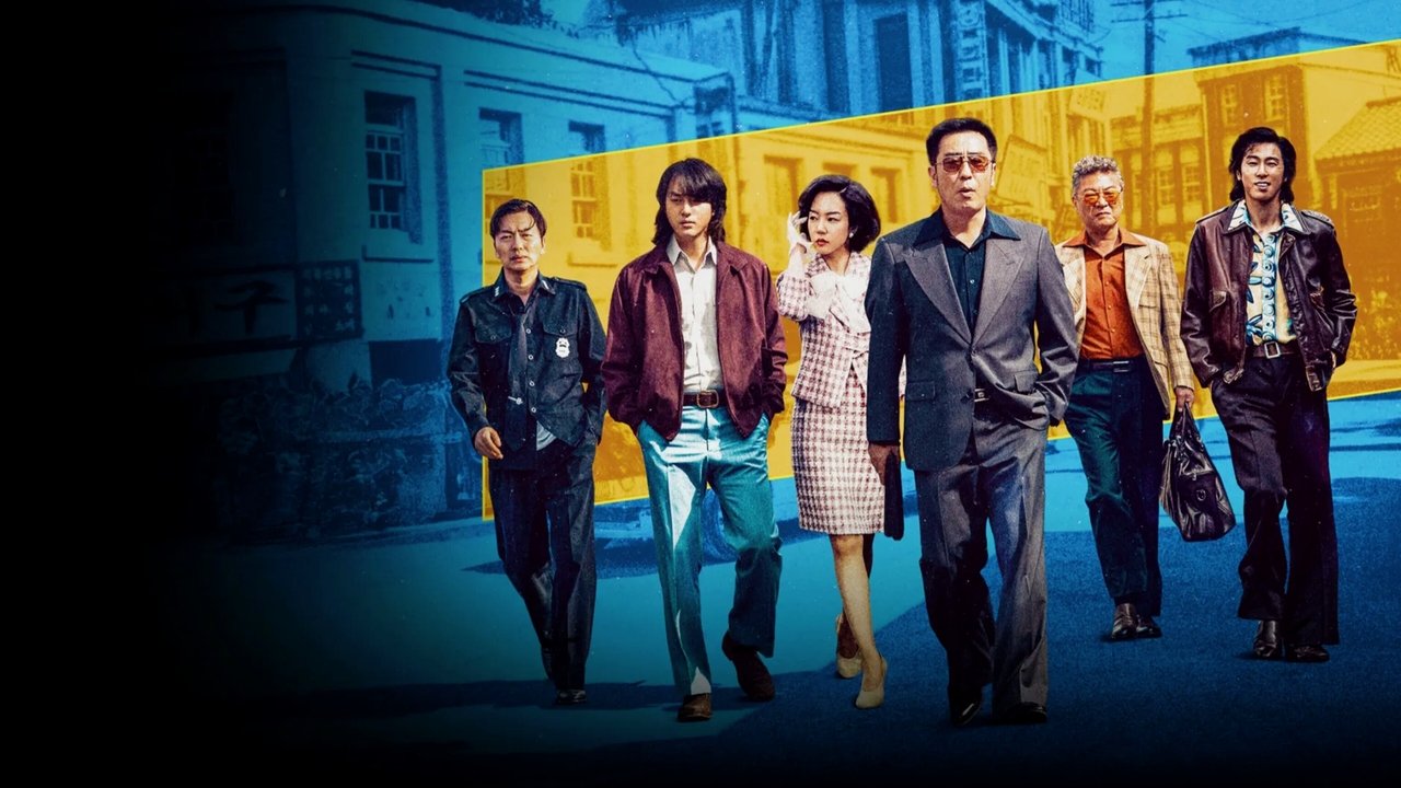 Ver dorama Low Life online sub español HD Doramasflix