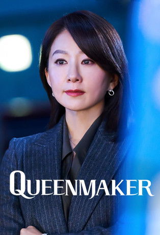 Queenmaker Season 1 - All subtitles for this TV Series Season