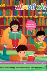 Sambhlo Chho (2021) (Serie TV) - Palomitacas