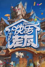 Season 3 Episodes : Happy Friends (2023) - MyMovieRack