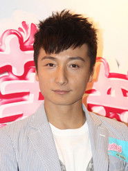 Stephy Tang, Alex Fong 方力申 - Fall In Love 好好戀愛 lyrics | MyAsianArtist