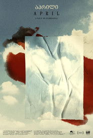 ΚΙΝΗΜΑΤΟΓΡΑΦΟΣ Απρίλης - April