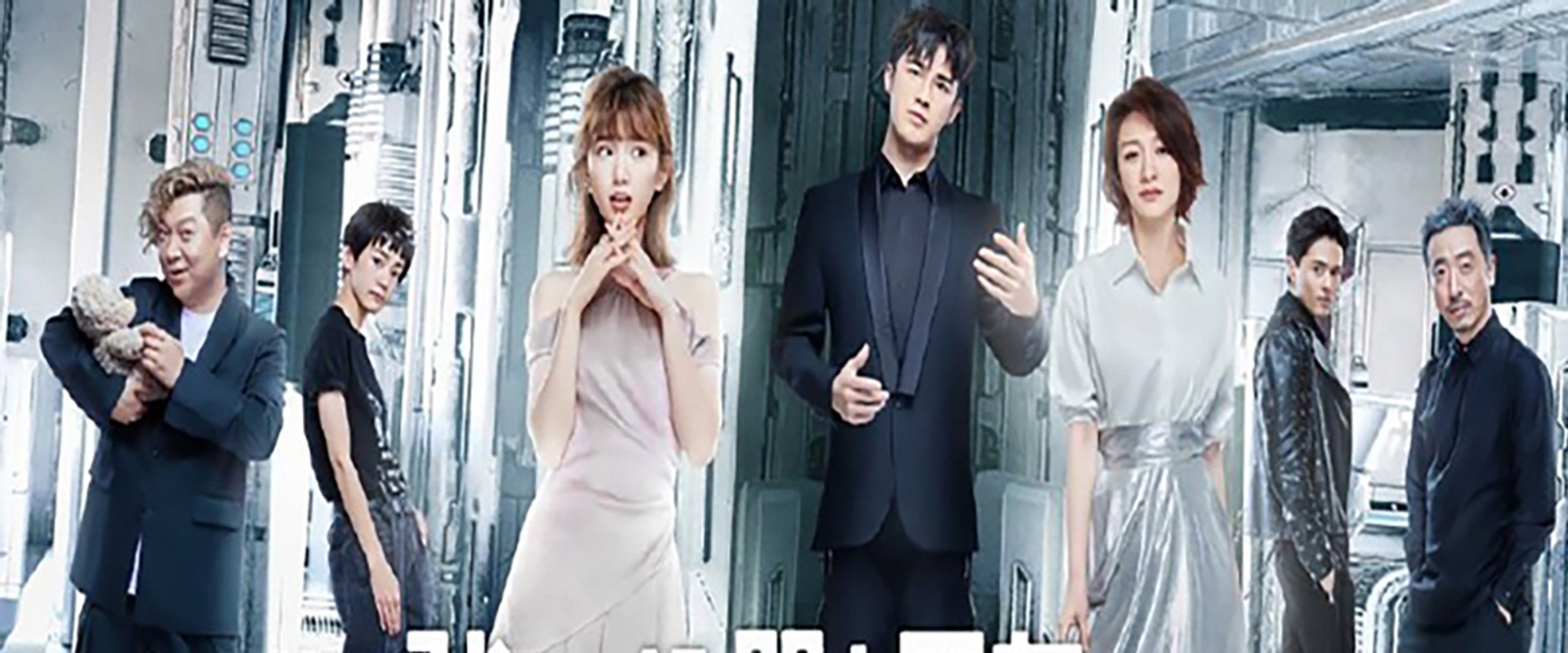 Ver dorama My Robot Boyfriend online sub español HD Doramasflix