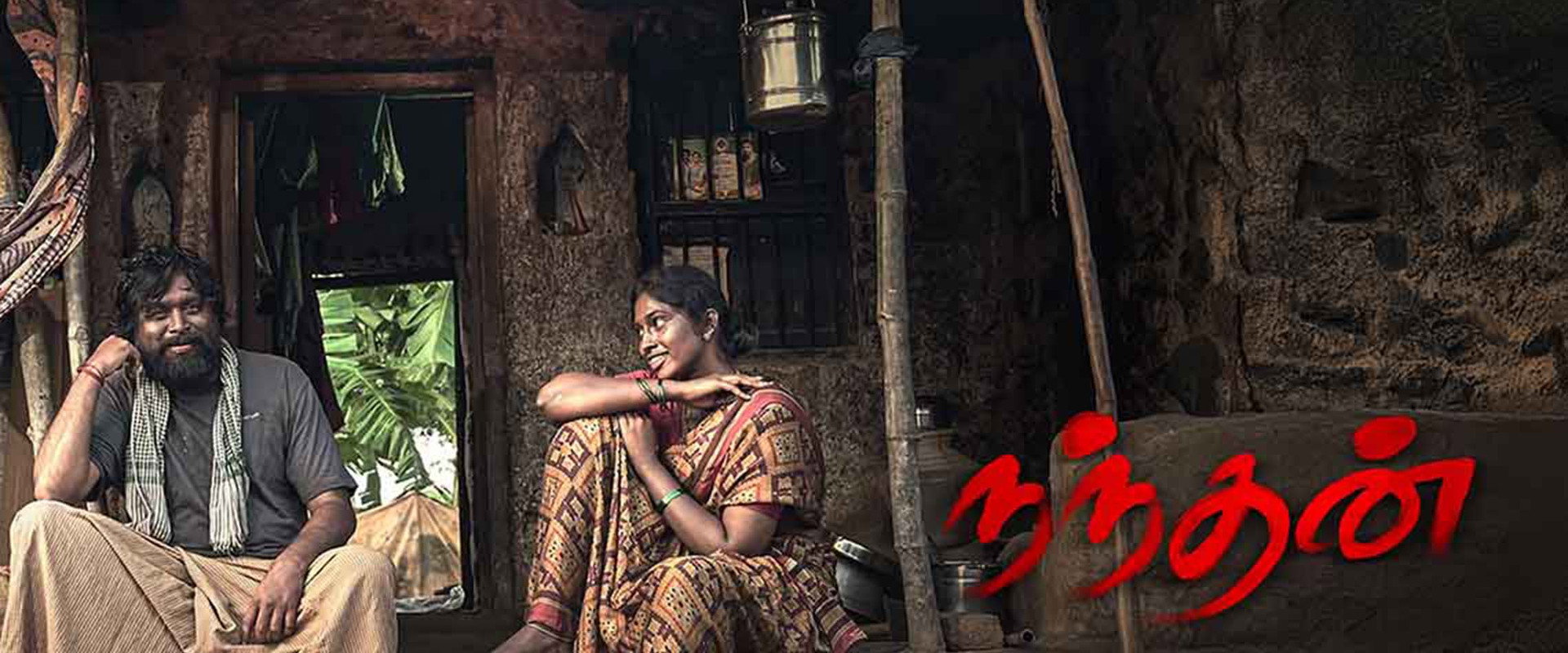 Nandhan Watch Party | Teleparty