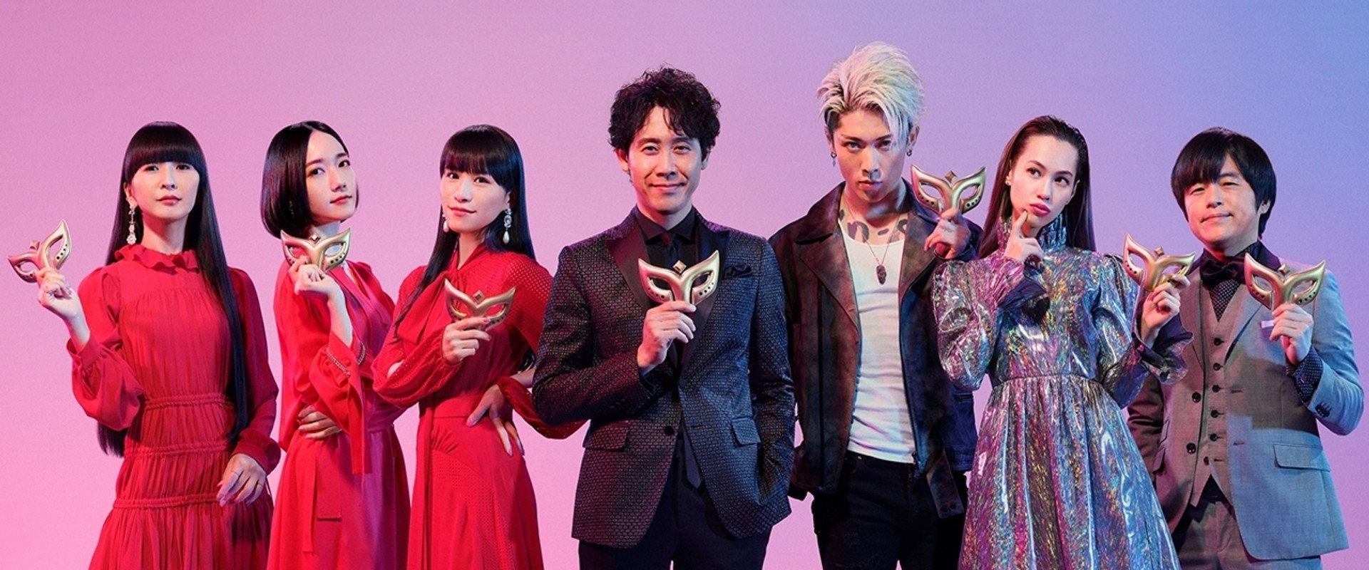 The Masked Singer Japan Watch Party | Teleparty