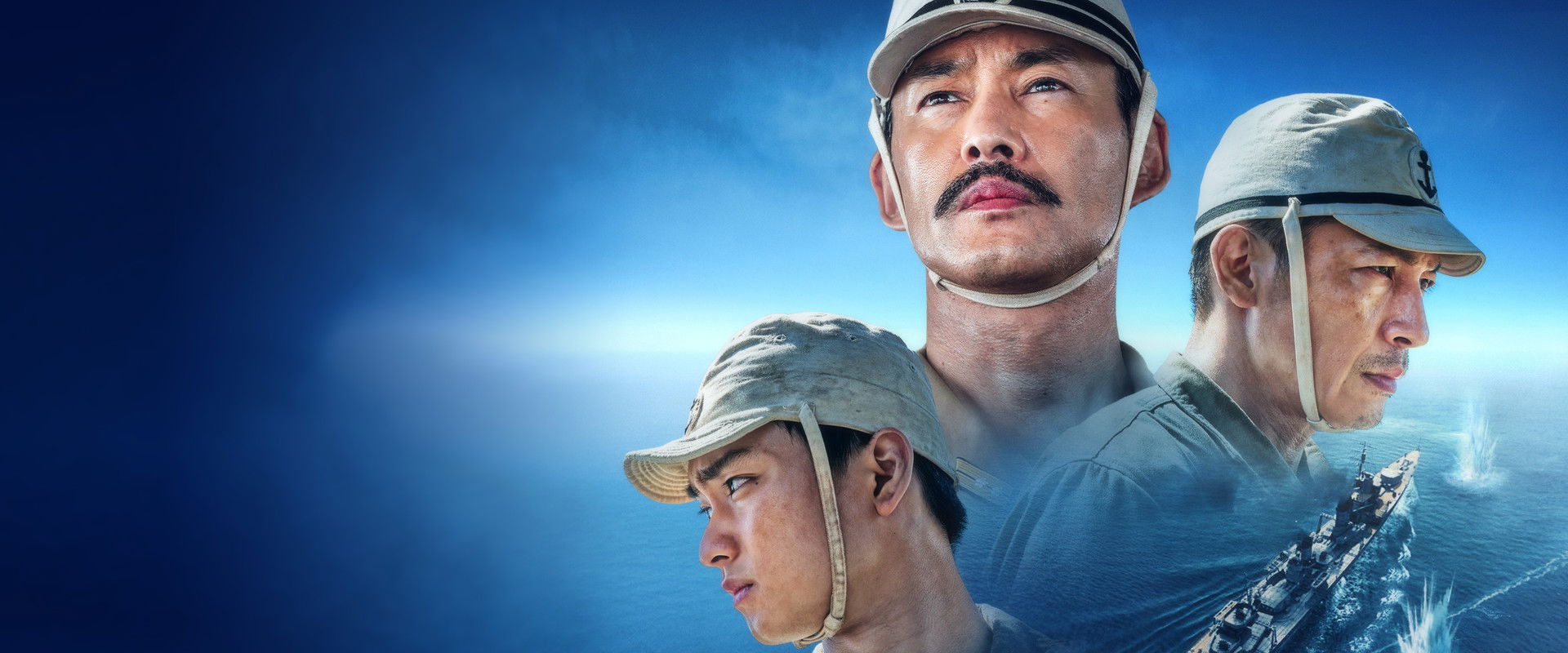 YUKIKAZE Watch Party | Teleparty