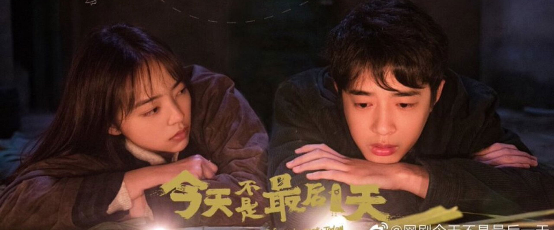 Ver dorama Definitely Not Today online sub español HD Doramasflix