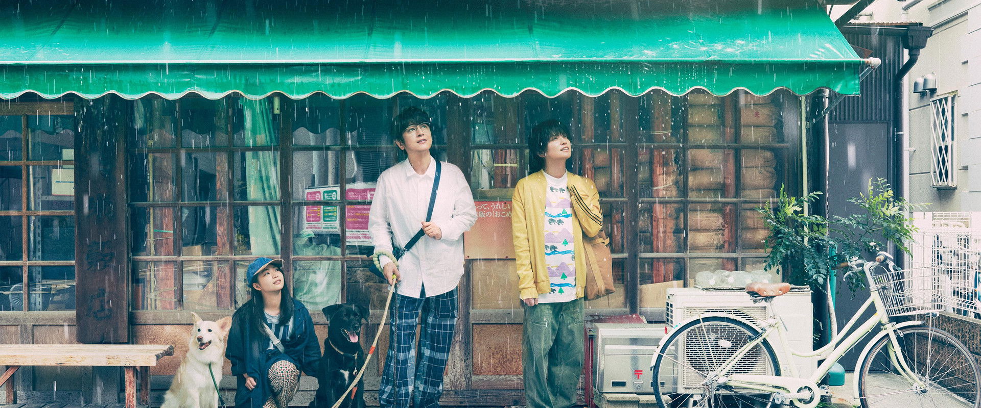 Chosen Home Watch Party | Teleparty