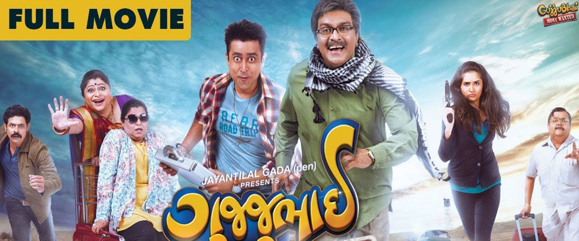 GujjuBhai: Most Wanted Watch Party | Teleparty